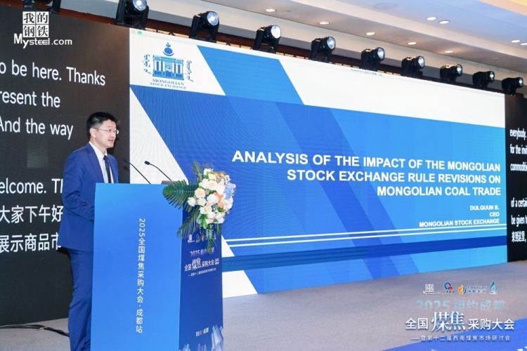 Монголын хөрөнгийн бирж Хятадын нүүрсний зах зээлийн чуулга уулзалтад оролцлоо